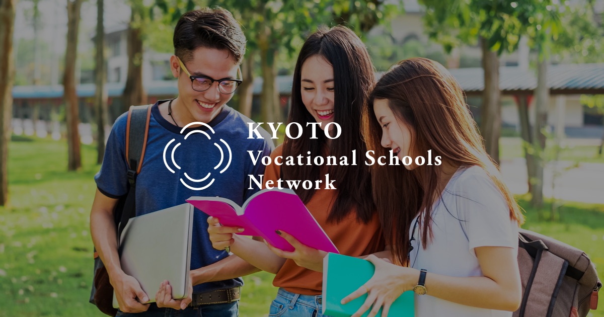 Kyoto Computer Gakuin (Rakuhoku Campus) | Kyoto Vocational Schools Network